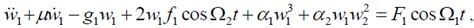 Double Hopf Bifurcation Of A Simply Supported Rectangular Thin Plate With Parametrically And