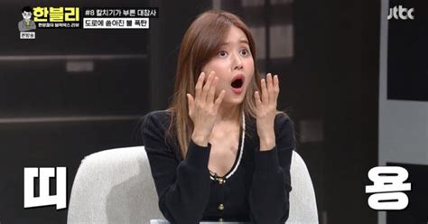 폭우 속 강남 지하주차장→보복운전 추돌사고 충격 한블리 Tv종합