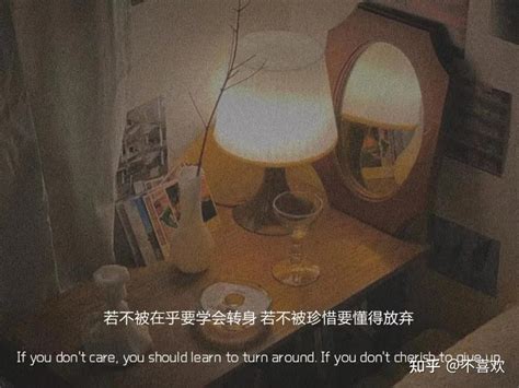 文案 这段话 适合所有人 知乎