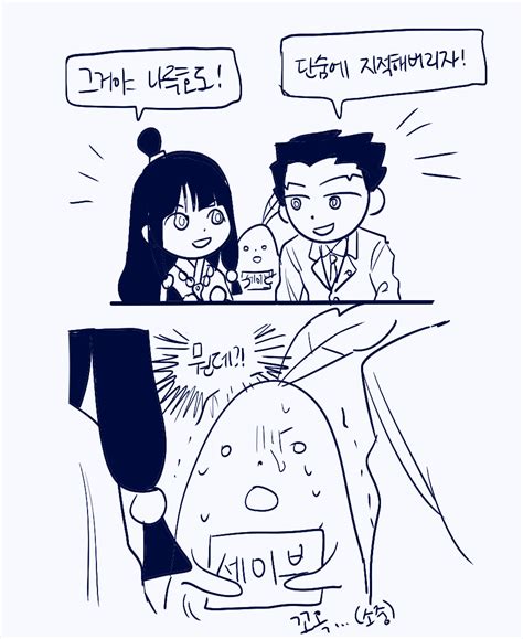 역사 On Twitter 나도 껴줘 얘들아 제발 Evxfgmny6a Twitter