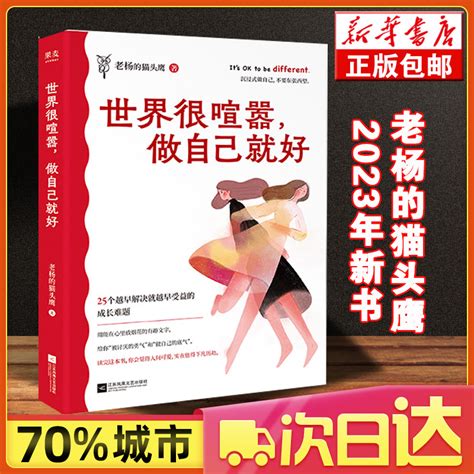 实验数据多元统计分析虎窝淘