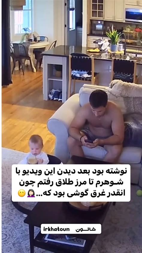 ‎مجله هنری و سرگرمی خاتون🤎‎ ‎حالا سوالی که پیش میاد اینه که به خاطر