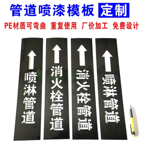 如何自己制作喷字模板 手工怎么刻出镂空字 镂空字模板自己制作 大山谷图库