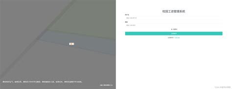Javawebservletjspspringboothtml 校园工资管理系统 Csdn博客