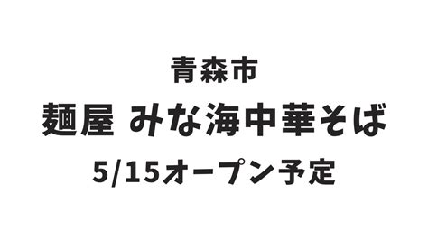 青森県りんごのぷよぷよ【ぷよりんご】無料ゲームでアプリダウンロードインストール不要でプレイ可能 青森県観光企画課公式 青森大冒険 イベントカレンダー情報とブログ
