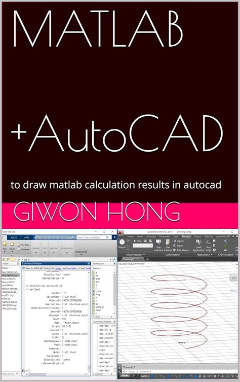 Matlab Autocad To Draw Matlab Calculation Results In Autocad 1 Engineering Book Ebook