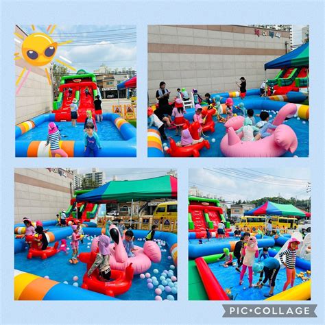 책여행 상상놀이터 Band