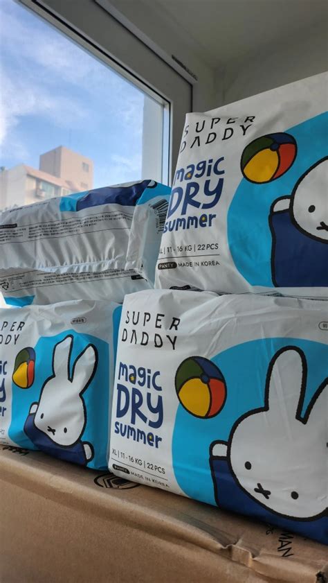 슈퍼대디 매직드라이썸머 당근 중고거래