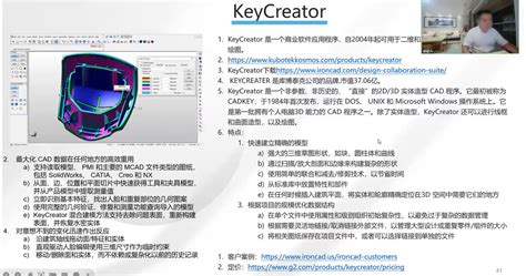 cad相关知识——常见的三维模型格式及其特点 cad模型 csdn博客