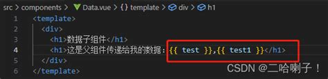 Vue 组件化开发vue组件开发 Csdn博客 Vue 组件化开发vue组件开发 Csdn博客