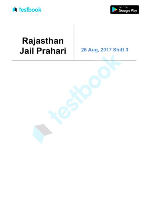 Jail Prahri Paper Pdf