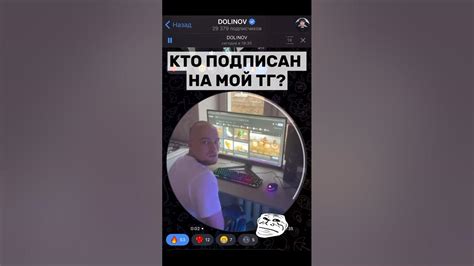 Я НЕ ТАК ВСЕ ПОНЯЛ😱БАДАБУМЧИК С УТКАМИ СИДИТ ЗА КОМПОМ🔥 ТУДА СЮДА БЕГУТ ГЛАЗА🔊 музыка Dolinov