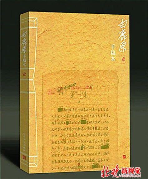 沉靜寫作才得白鹿原 還原一個真實的陳忠實 每日頭條