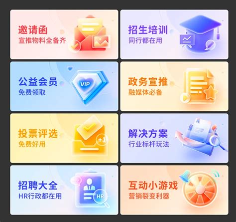 位图 花瓣网 位图 花瓣网