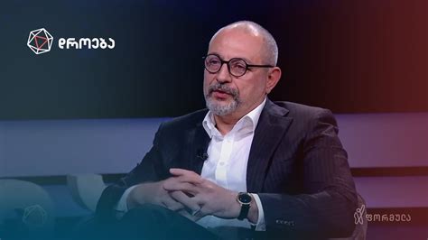 ინტერვიუ გიორგი რუხაძესთან დროება Youtube