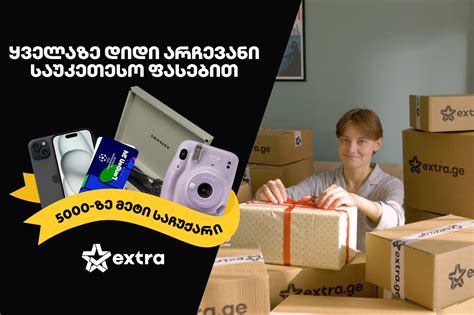 შავი პარასკევი Articles And Biography Entrepreneur