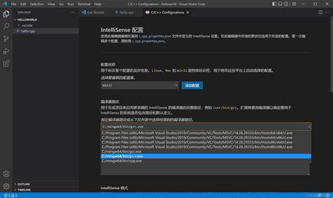 C学习之工具篇 一：vscode C环境配置（windows篇）windows下vscode配置c环境 Csdn博客