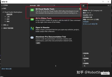 Vs2022配置qt5 Qt6 知乎
