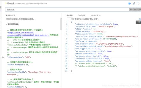 Vscode 打开新文件覆盖窗口，始终显示一个窗口 星朝 博客园