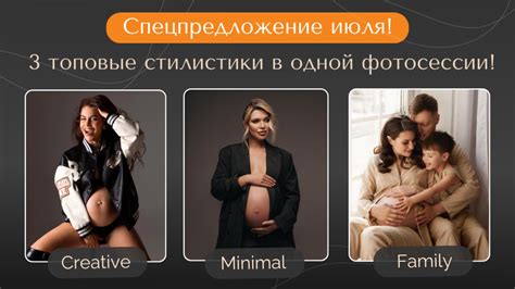 Портфолио фотографа беременности