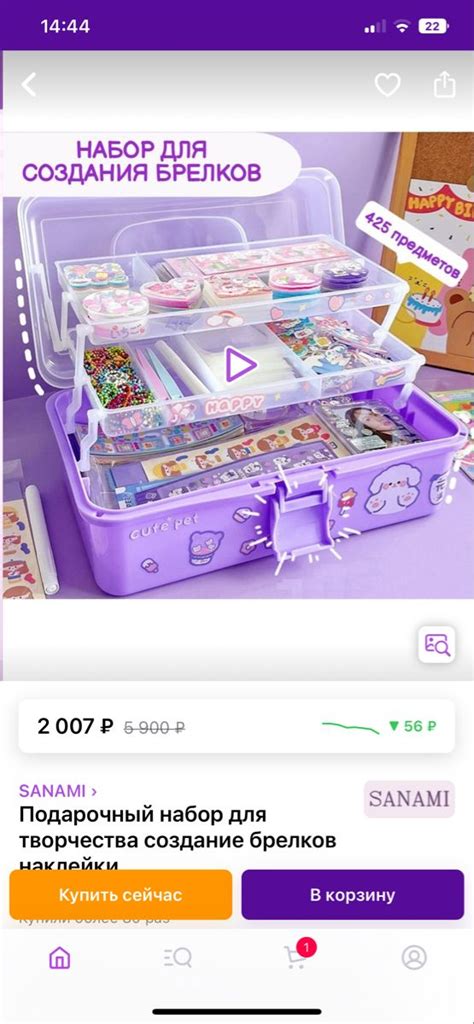 Hello Kitty Suitcase