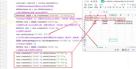 Servlet实现excel的导入导出servlet如何生成excel Csdn博客