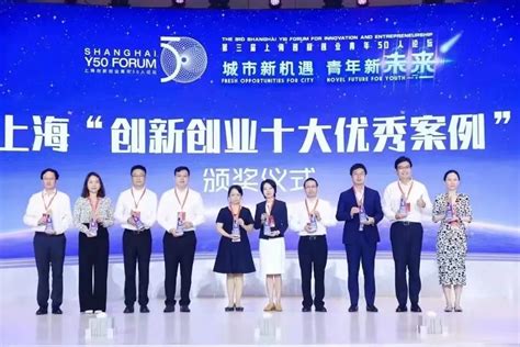 大江东｜上海与“新青年”双向奔赴！50人论坛倡言“青年发展型”城市界面新闻