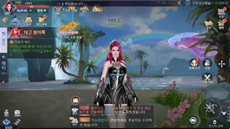 다크m 판타지 Mmorpg 모바일게임 영상과 쿠폰 등 정보 겜생의 게임생활