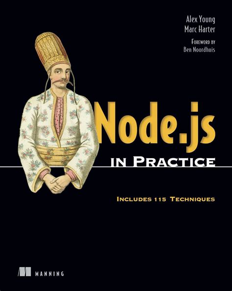 Node книги