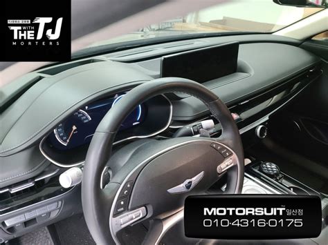 일산 Posting 제네시스g80rg3 가죽대시보드교체고스트도어 시공으로 세련된 드라이빙 즐기기 튜닝파츠 갤러리 Motorsuit® 일산점