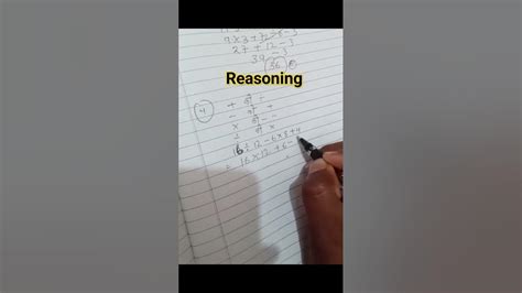 shortvideo reasoning mathematics youtubeshorts youtube