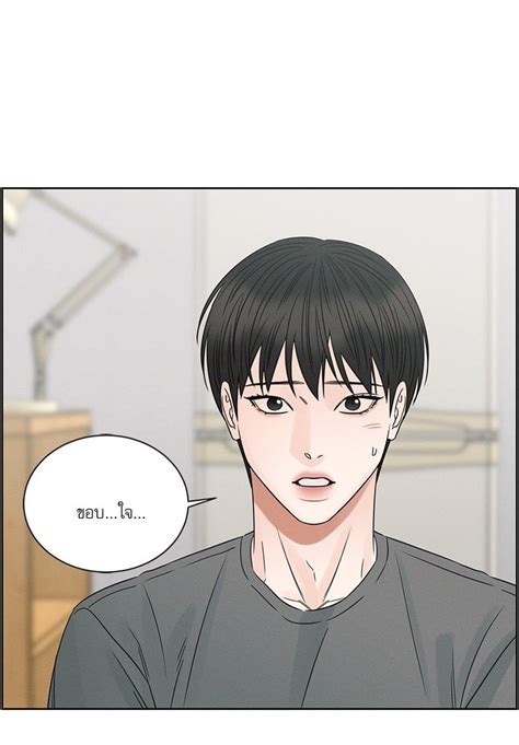อ่านมังงะวาย Love Me Not ตอนที่ 93 แปลไทย Doujin