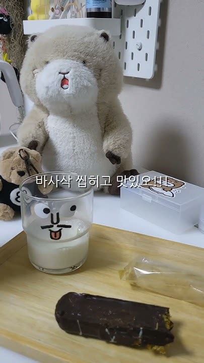 유행지난 두바이 초콜릿 먹방👉👉 두바이초콜렛 추천추천추천 그림계 먹방 관리자님이거추천어때요 Asmr Youtube