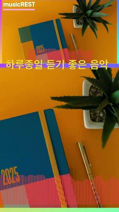 매장 또는 카페에서 듣기 좋은 음악 Music Remix Party 힙한 음악 감성 까페음악 카페에서듣기좋은음악 Youtube