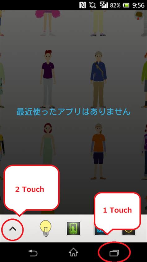 Light Small App Apk For Android Download