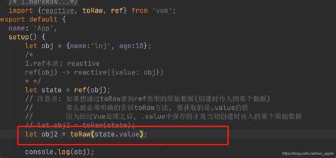 vue3对比vue2的优势及新特性原理 vue2与vue3的区别 为什么要用vue3 csdn博客