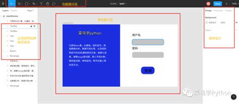 推荐一个tkinter Gui 设计神器，不用一行代码就能搞定！ Csdn博客