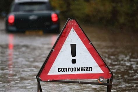 Үер усны аюулаас сэрэмжтэй байхыг онцгойлон анхааруулж байна