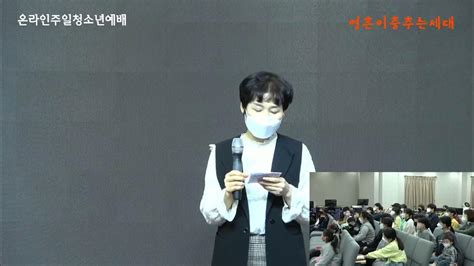 바이블레크레이션노래맞추기 Youtube