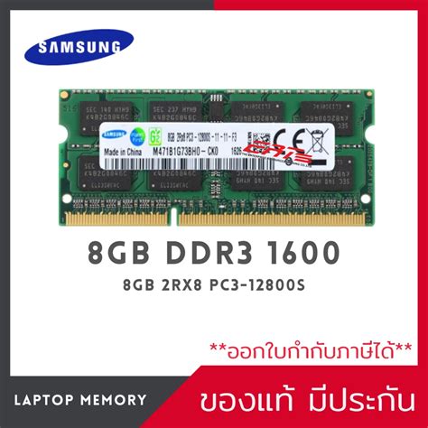 🔥โปรโมชั่น🔥ram Notebook Samsung 8gb Ddr3 1600mhz [2rx8 Pc3 12800s] Shopee Thailand