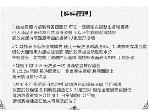 仿真情趣成人矽膠娃娃110cm Pchome 24h購物