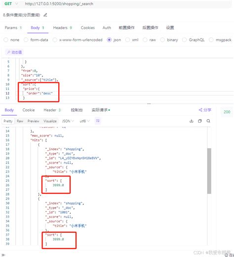 1elasticsearch 入门基础操作es界面地址 Csdn博客