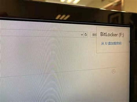 Bitlocker Encryption That Cant Be Understood At One Time 4 By Spiceuser 9nekb Programming