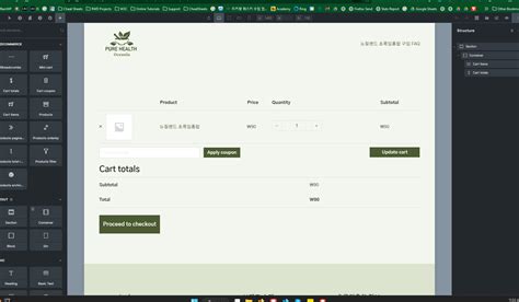 No Bug Woocommerce Cart Template Not Displaying On Cart Page How To
