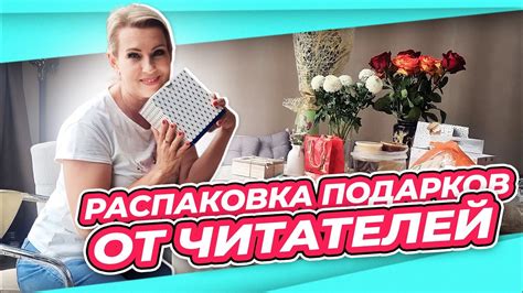 ВЛОГ КВАРТИРА С ОКНАМИ В ПОЛ ЧАШКА И РУЧКИ В ГОСТЯХ Youtube