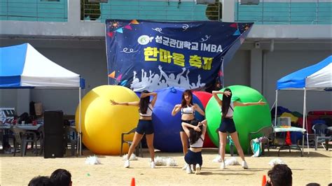 체육대회에서 치어리더 오프닝 공연 보고 왔어요 Youtube