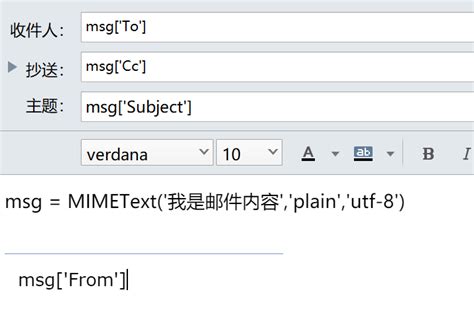 python发送excel表格的邮件 python发送电子邮件 python 邮件 表格 CSDN博客