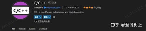 VSCode优秀插件推荐 嵌入式从业者必看 知乎