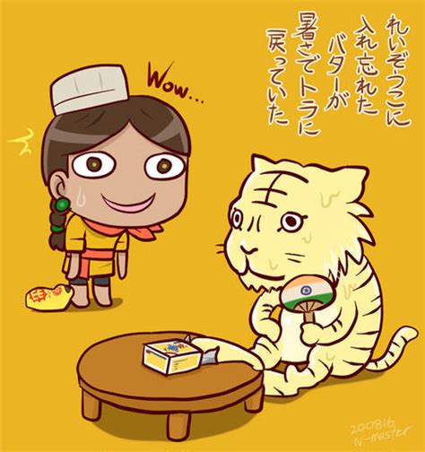 タイガーバター KURO