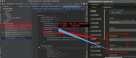 Uniapp Android 本地离线打包（详细流程）uniapp安卓本地离线打包流程 Csdn博客